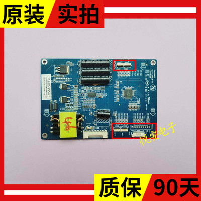 原装康佳LED46X8200DE恒流板35016359 34008423 KLD+L086E16-01