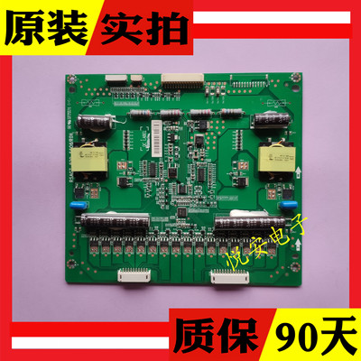原装海信LED55X680X3DU 恒流板RSAG7.820.5606 背光高压板 升压板