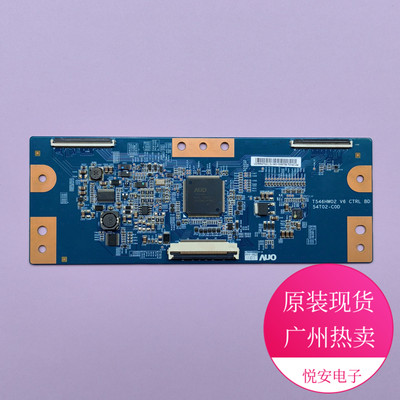 原装AU逻辑板54T02-C0D质保90天
