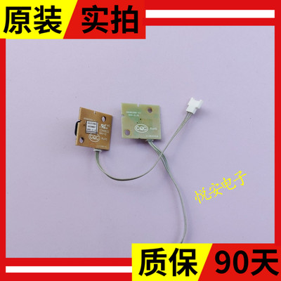 原装海尔LS55AL88G31 LQ55AL88K82A2开关按键控制板 0091802899