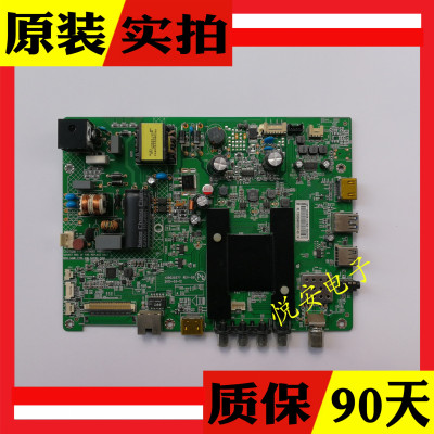 原装康佳 LED32M2600B 主板35020377 配屏749YT 72000749YT