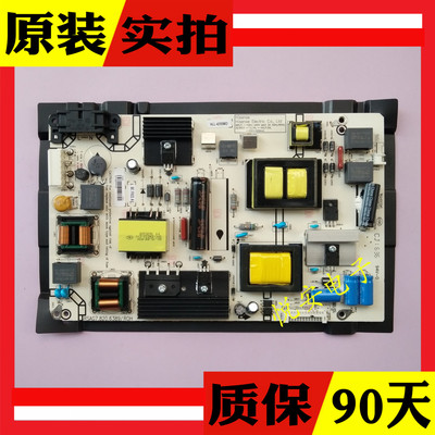 A原装海信LED40K300UA LED48EC290N电源板RSAG7.820.6389/ROH