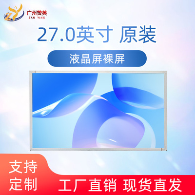 液晶模组友达垂直条状