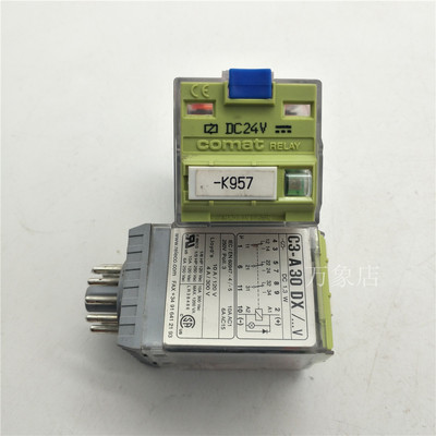 COMAT电磁继电器 C3-A 30 DX/...V DC24V  实物拍摄