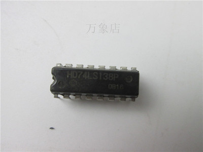 HD74LS138P 集成电路 实物拍摄