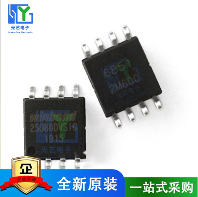 全新现货W25Q80 W25Q80BVSIG W25Q80BVSSIG W25Q80DVSIG W25Q80DV