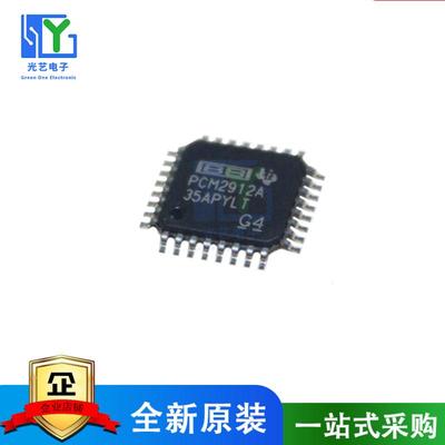 正品 PCM2912APJT PCM2912A PCM2912 TOFP32 全新原装