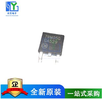 MC79M05CDT 7905 79M05三端稳压器稳压IC 5V 贴片TO252