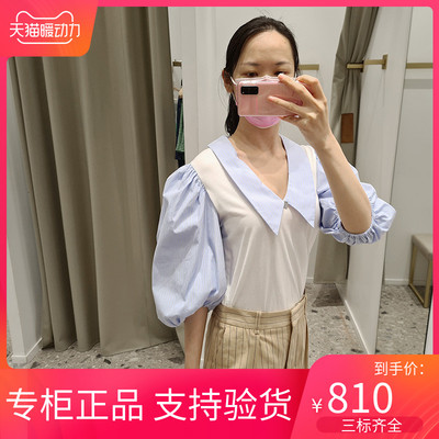 maSandeINS2022法式少女拼接泡泡袖针织T恤衫MFPTS00593