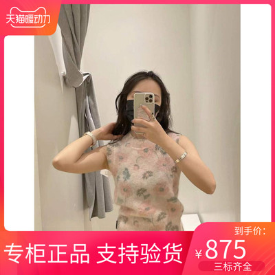 maSande 2022圆领百搭印花无袖宽松针织马甲上衣SFPPU01342