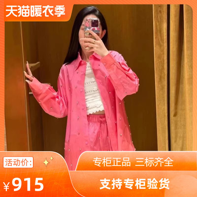 2024春夏新款女装法式粉色