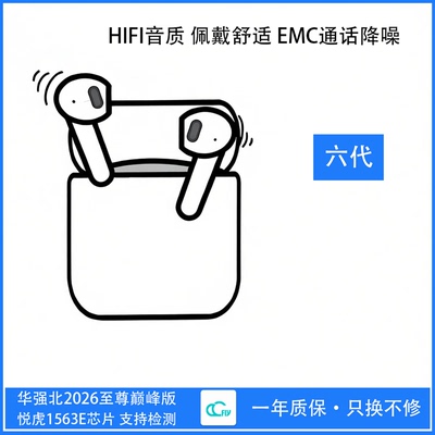 洛达悦虎1562AE/E/U蓝牙耳机