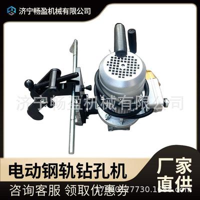 DZG-31钢轨钻孔机铁路用内燃钻孔机钢轨打孔器轨道空心钻眼机