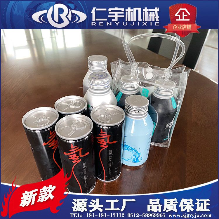 张家港市仁宇铝罐富氢水灌装机生产线设备厂家易拉罐卸垛机