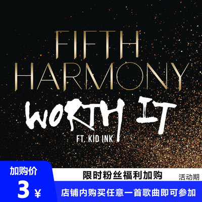 Worth It 扒谱服务 萨克斯谱 单簧管 长笛谱 小号 小提琴谱 伴奏