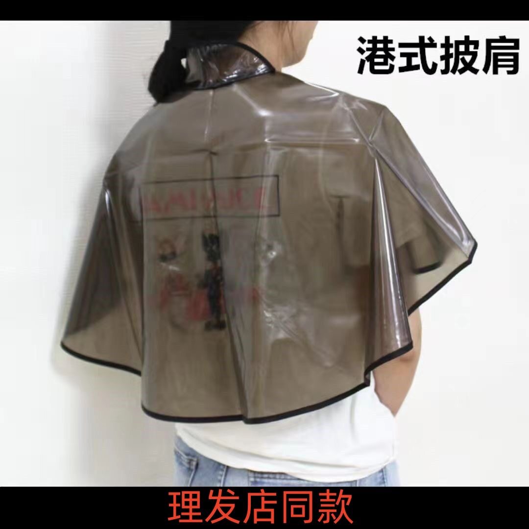 发廊专用染发披肩美发店理发防染膏围布不粘发防水焗油烫发工具厚
