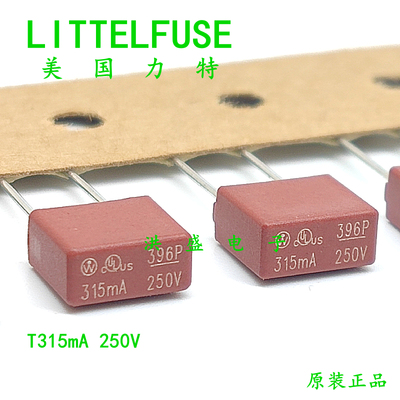 美国力特方形保险丝管T315mA250V