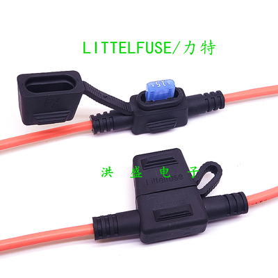 0FHM0002ZXJ 美国力特 297小号汽车插片保险丝 12AWG 30A进口原装