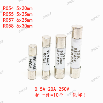 BS13625*256*25R05R057R058