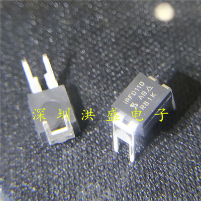 进口全新原装IRFD110PBF IRFD110 1A/100V DIP-4 N沟道 MOS管