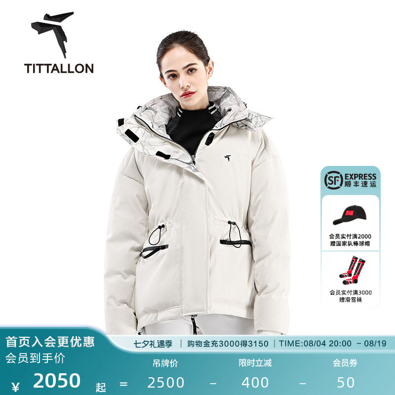 Tittallon体拓羽绒服女户外滑雪防水保暖加厚短款800蓬防风鹅绒服