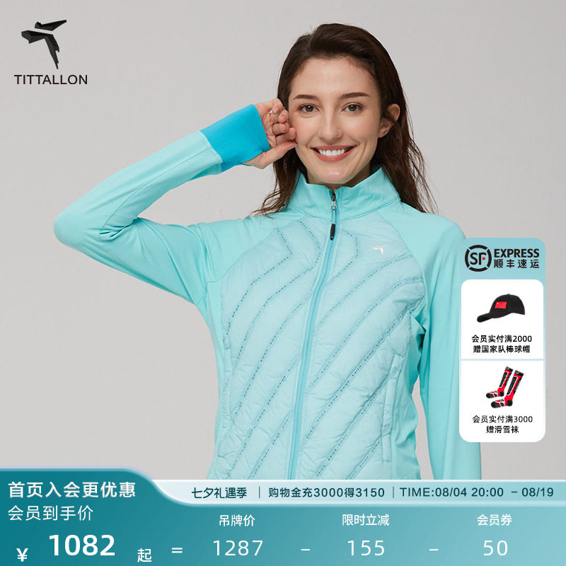 Tittallon体拓轻薄羽绒服女春秋季轻盈保暖户外跑步运动短款外套