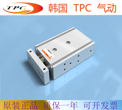 气缸TPC韩国全新原装ADRM