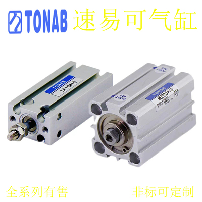 气缸速易可TONABMBS12-100缸径
