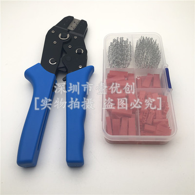 JST对插拔式JST对插拔式