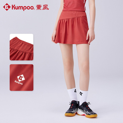 薰风女款速干羽毛球短裙