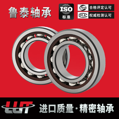 哈尔滨轴承71900 71901 71902 71903 71904 71905 71906 71907AC