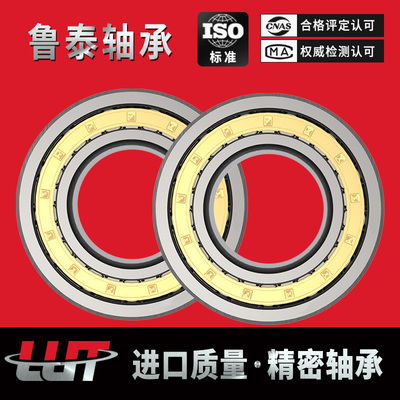 哈尔滨轴承NU2319 NU2320 NU2322 NU2324 NU2326EM包邮