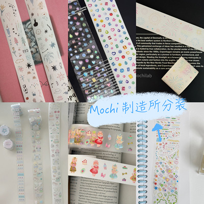 Mochi 制造所分装原创盐系春日生活卡通小熊手帐装饰宝石点缀贴纸