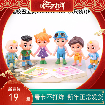 蛋糕烘焙实心手办摆件