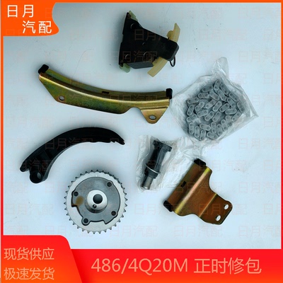 风景蒙派克正时修理包包邮