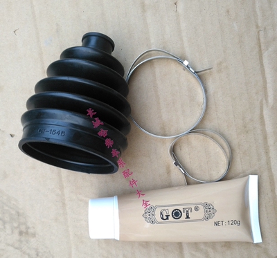 适用长城C30C50炫丽M2M4 嘉誉V80 H6 h2内外球笼修理包球笼防尘套