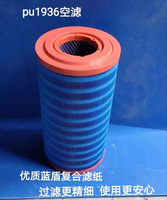 K1936适配叉车铲车空滤玉柴发动机玉米谷王收割机空气滤芯K1937PU