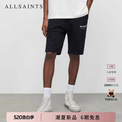 allsaints男士黑色短裤