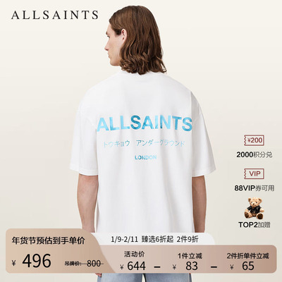 ALLSAINTS男士圆领T恤