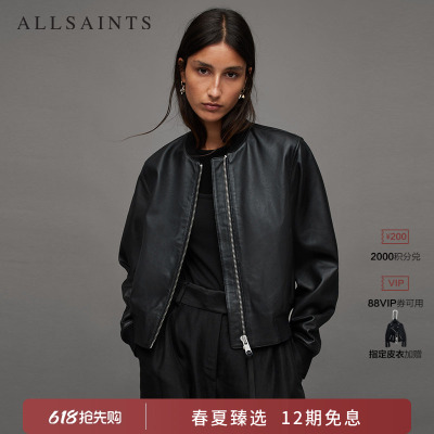 ALLSAINTS女士皮衣常规版