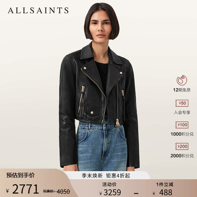 ALLSAINTS女士皮衣外套