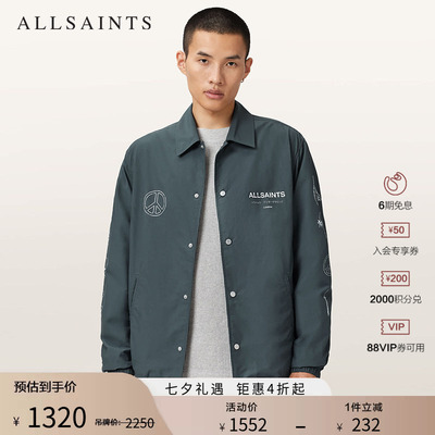 ALLSAINTS男士休闲夹克外套