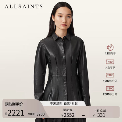 ALLSAINTS女士皮革衬衫