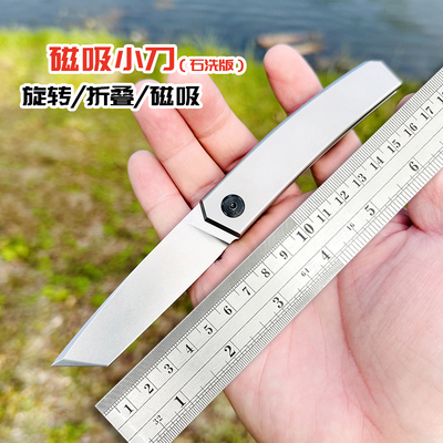 创意旋转磁吸M390户外装备高硬度