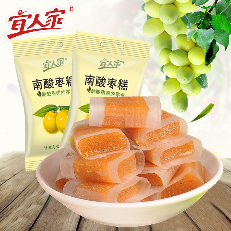 宜人家原味南酸枣糕200g手工自制酸甜软糯休闲零食散装老少皆宜