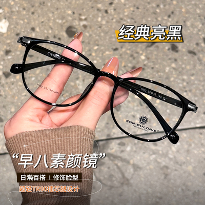 超轻小框冷茶色钛架眼镜框近视可配度数女素颜神器小框显瘦眼睛架