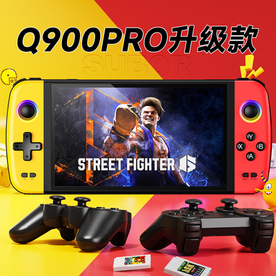 小霸王2026年新款7寸大屏掌机