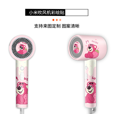 外壳保护贴纸揭掉无残胶