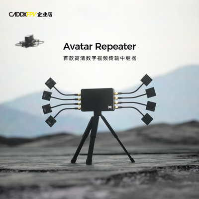 Walksnail Avatar Repeater远距离增强信号高清视频传输中继器