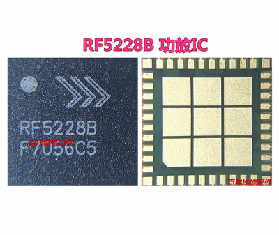 RF5422/5216A功放ic电源5212A